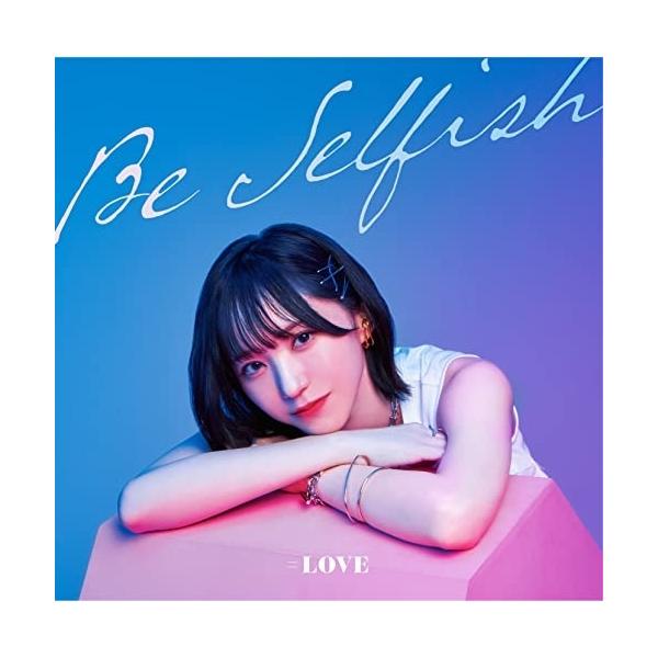 【発売日：2022年09月28日】=LOVE (イコールラブ いこーるらぶ)2022年9月28日 発売指原莉乃プロデュース、=LOVEの12作目のシングル!CD:11.Be Selfish2.好きって、言えなかった3.Be Selfish ...