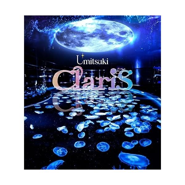 【発売日：2025年08月20日】ClariS (クラリス くらりす)2025年8月20日 発売新メンバーにエリー、アンナを迎え3人組となったClariS初のCDリリース!TVアニメ『彼女、お借りします』第4期 OP テーマとなる新曲「Um...