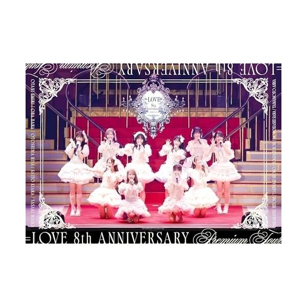 【発売日：2026年06月17日】=LOVE (イコールラブ いこーるらぶ)2026年6月17日 発売BD:11.Overture2.祝祭3.呪って呪って4.いらない ツインテール5.Junkies6.Queens7.あの子コンプレックス8...
