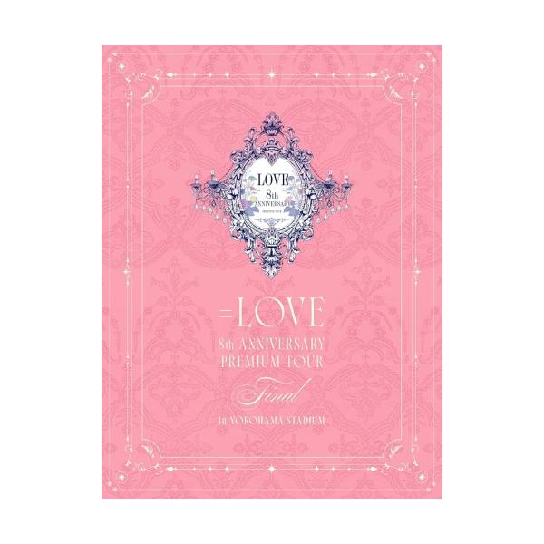 【発売日：2026年10月14日】=LOVE (イコールラブ いこーるらぶ)2026年10月14日 発売BD:11.Overture2.青春”サブリミナル”3.ラブソングに襲われる4.超特急逃走中5.ナツマトペ6.お姫様の作り方7.Swee...