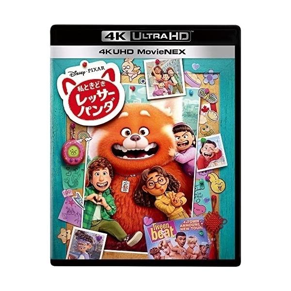 【発売日：2022年06月10日】ディズニー2022年6月10日 発売