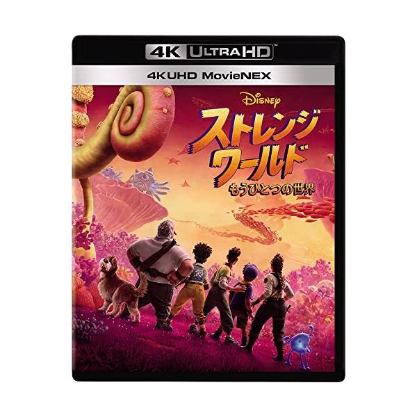 【発売日：2023年03月08日】ディズニー2023年3月8日 発売