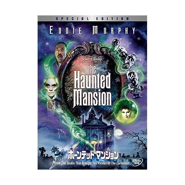 【発売日：2006年02月22日】ディズニー (ロブ・ミンコフ、エディ・マーフィー、テレンス・スタンプ)2006年2月22日 発売