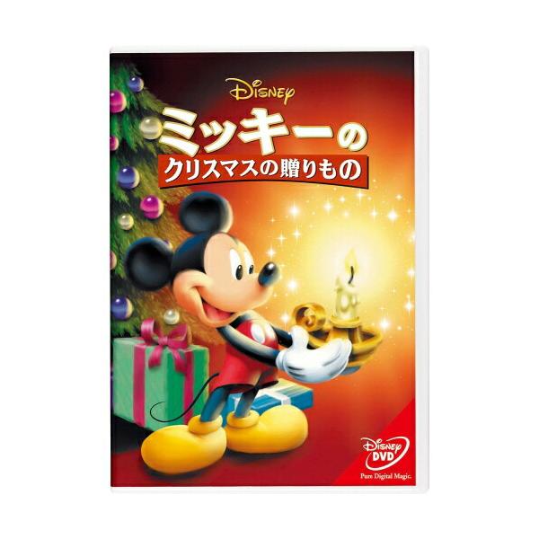 【発売日：2019年11月20日】ディズニー2019年11月20日 発売
