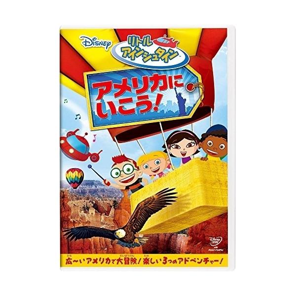 【発売日：2011年09月21日】ディズニー2011年9月21日 発売