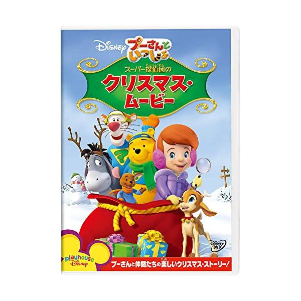 【発売日：2022年11月16日】ディズニー2022年11月16日 発売