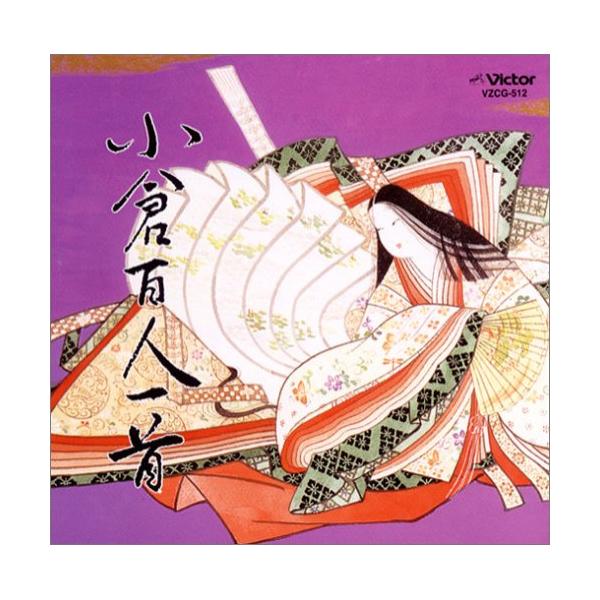 【発売日：2005年04月21日】趣味教養 (黒川治男、深田紀子、中条文夫、中田園子、佐藤昭子、多忠麿、望月太八)2005年4月21日 発売ビクター伝統文化振興財団が誇る日本音楽のカタログの中から定番といえる作品をセレクトしてお届けする'C...