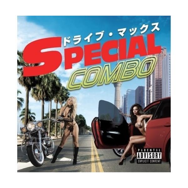 【発売日：2019年09月18日】オムニバス (AQUA PROJECT、Power Music、Nicola Fasano &amp; Too!、Dance Butt、TWiiNS、Party Trax、Kronic)2019年9月18日...