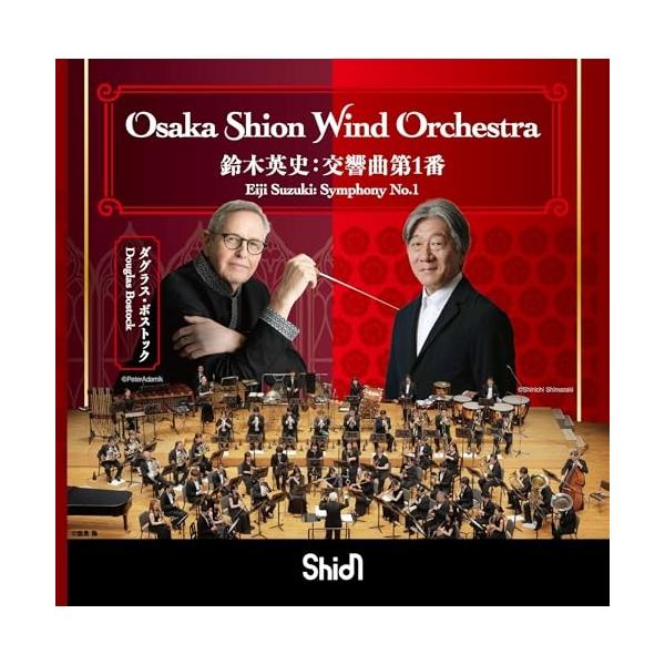 【発売日：2026年06月12日】ダグラス・ボストック Osaka Shion Wind Orchestra (ボストック ダグラス/オオサカシオンウインドオーケストラ ぼすとっく だぐらす/おおさかしおんういんどおーけすとら)2026年6...