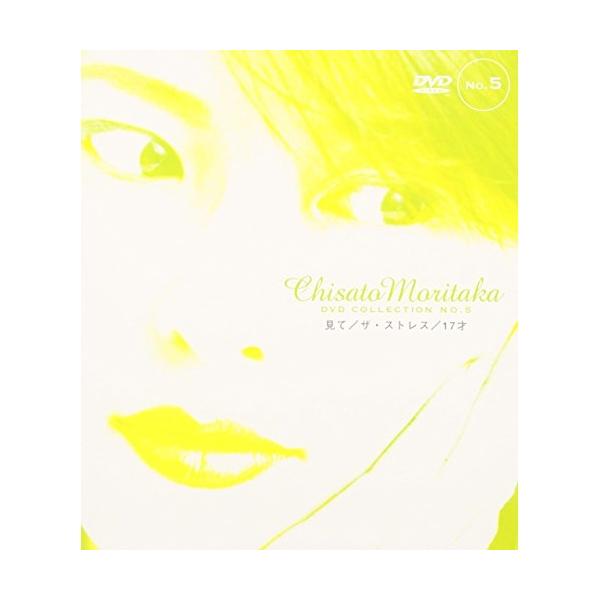 【発売日：2000年09月27日】森高千里 (モリタカチサト もりたかちさと)2000年9月27日 発売