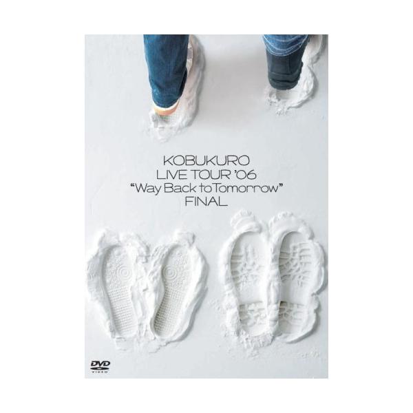 【発売日：2007年06月13日】コブクロ (こぶくろ)2007年6月13日 発売DVD:11.オープニング2.君という名の翼3.潮騒ドライブ4.YOU5.MC6.雪の降らない街7.永遠にともに8.願いの詩9.桜10.MC11.ここにしか咲...