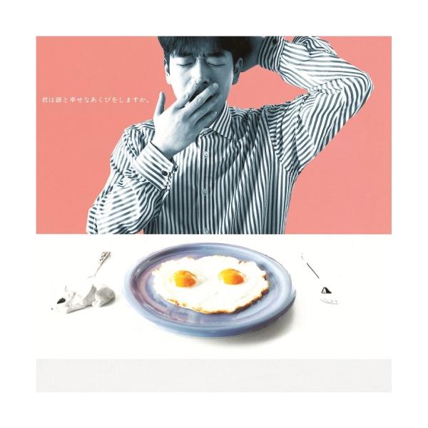 【発売日：2012年11月14日】槇原敬之 (マキハラノリユキ まきはらのりゆき)2012年11月14日 発売槇原敬之監修デジタル・リマスター・コレクション(2)。槇原敬之が1991年9月に発表したセカンド・アルバム。「どんなときも。」他を...