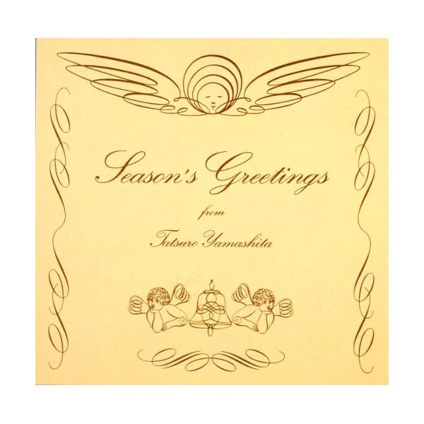 【発売日：2013年08月28日】山下達郎 (ヤマシタタツロウ やましたたつろう)2013年8月28日 発売山下達郎が1993年に発表したクリスマス・ソングやアメリカン・スタンダード・ナンバー集『SEASON'S GREETINGS』の発売...