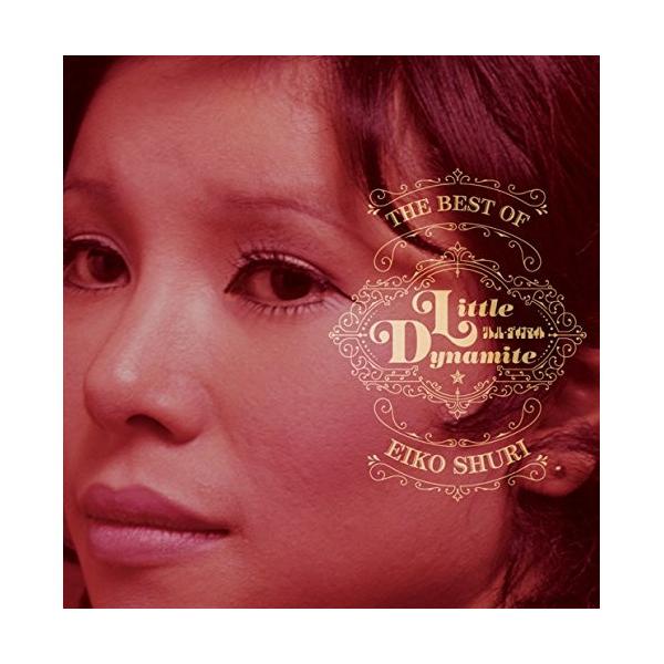 【発売日：2015年05月13日】朱里エイコ (シュリエイコ しゅりえいこ)2015年5月13日 発売2004年に不運の死を遂げた歌姫、朱里エイコによるレーベルの枠を超えた初のベスト・アルバム。キングレコードから発売されたデビュー曲「恋のお...