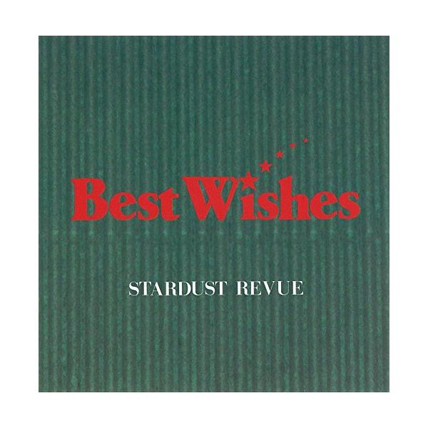 【発売日：2016年09月21日】スターダスト☆レビュー (スターダストレビュー すたーだすとれびゅー)2016年9月21日 発売デビュー曲「シュガーはお年頃」(1981年)から通算19枚目のシングル「君のキャトル・ヴァン・ディス」(199...