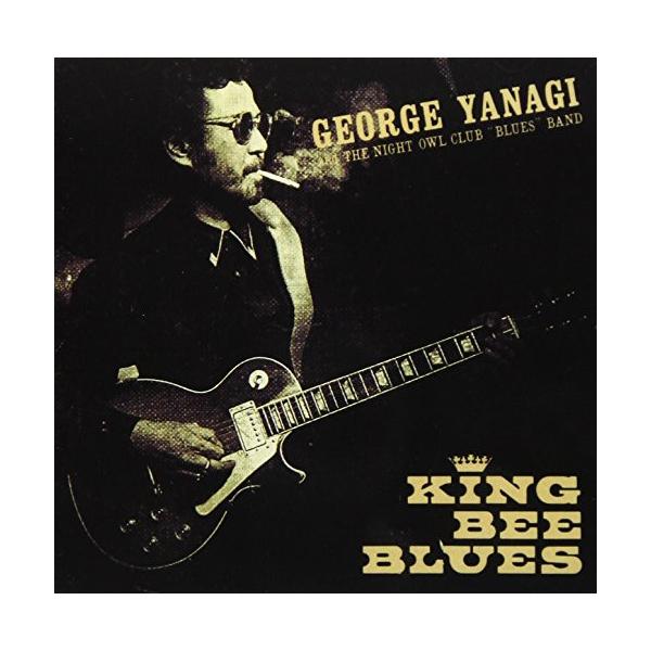 【発売日：2017年09月13日】柳ジョージ (ヤナギジョージ やなぎじょーじ)2017年9月13日 発売ワーナーでの最終アルバムとなったカヴァー・アルバム『キング・ビー・ブルース KING BEE BLUES』。本作はブルースに焦点を当て...
