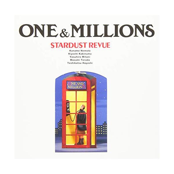 【発売日：2019年03月06日】スターダスト☆レビュー (スターダストレビュー すたーだすとれびゅー)2019年3月6日 発売CD:11.All I Do2.Cruising Night3.Bad,Bad Boys4.君のすべてが悲しい5...