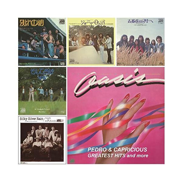 【発売日：2020年05月27日】ペドロ&amp;カプリシャス (ペドロアンドカプリシャス ぺどろあんどかぷりしゃす)2020年5月27日 発売80年に発表されたオリジナル・アルバム『OASIS』はCITY POPの隠れ名盤!そのアルバムを...