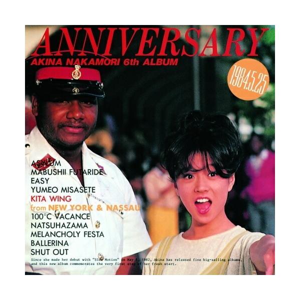 【発売日：2022年12月21日】中森明菜 (ナカモリアキナ なかもりあきな)2022年12月21日 発売大ヒットした初期キャリア屈指の人気曲「北ウイング」(7thシングル/2位)や初の本人作詞曲「夢を見させて…」を収録し、デビュー3周年記...