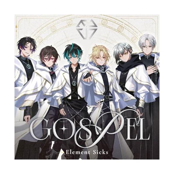 【発売日：2026年08月05日】Element Sicks (エレメントシックス えれめんとしっくす)2026年8月5日 発売2025年3月の結成以来、総再生数1億回超を記録し、SNSを中心に急速に支持を拡大する6人組歌い手グループ・El...