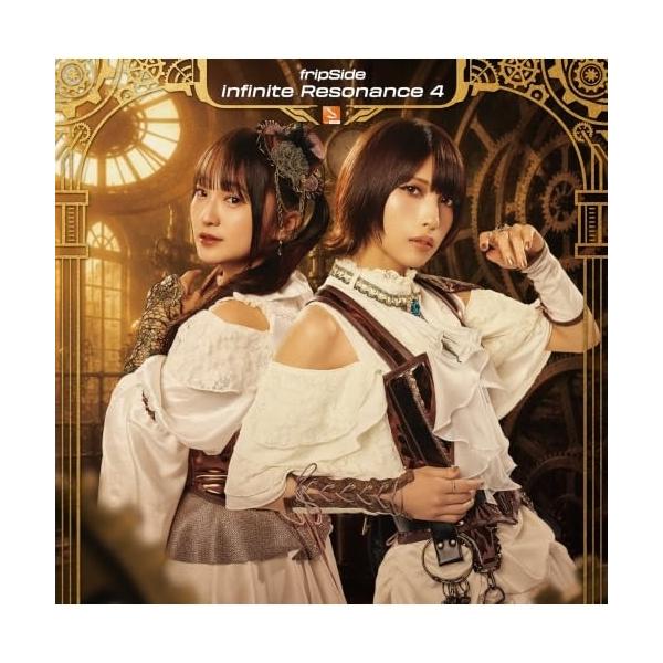 【発売日：2026年08月26日】fripSide (フリップサイド ふりっぷさいど)2026年8月26日 発売1年10カ月ぶりとなるオリジナルアルバム『infinite Reosonance 4』には、オリジナル新曲に加え、ゲーム『ティン...