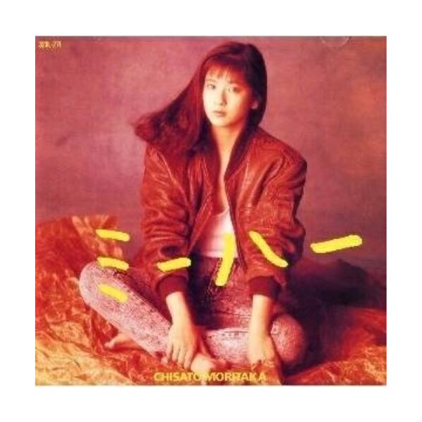 【発売日：1991年06月17日】森高千里 (モリタカチサト もりたかちさと)1991年6月17日 発売CD:11.オーバーヒート・ナイト2.18世紀のボールルーム3.GOOD-BYE SEASON4.CAN′T SAY GOOD-BYE5...