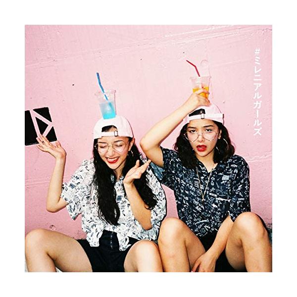 【発売日：2018年09月26日】オムニバス (デュア・リパ、リタ・オラ、アン・マリー、ケラーニ、ジョジョ、カーディ・B、アイコナ・ポップ)2018年9月26日 発売YouTubeミュージックビデオ総再生回数42億超え!最強ミレニアル・ガー...