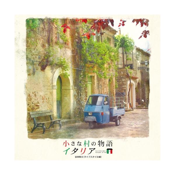 【発売日：2018年12月19日】オムニバス (オルネラ・ヴァノーニ、ベンジ&amp;フェデ、アンナリーザ、マックス・ペッツァリ、アリーザ、アレッシオ・ベルナベイ、イレーネ・グランディ)2018年12月19日 発売人気長寿番組 BS日テレ『...