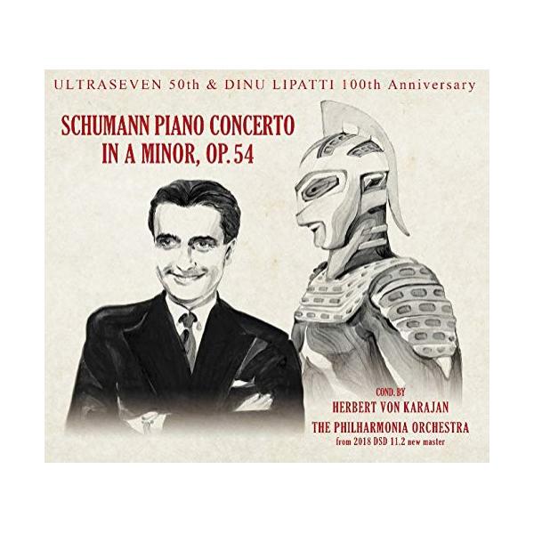 【発売日：2018年09月26日】ディヌ・リパッティ (リパッティ ディヌ りぱってぃ でぃぬ)2018年9月26日 発売2018年9月1日と8日、放送から50年を迎える『ウルトラセブン』最終回。最後の戦いに挑むモロボシ・ダンが、相思相愛の...