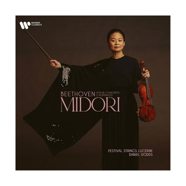 【発売日：2020年10月14日】五嶋みどり (ゴトウミドリ ごとうみどり)2020年10月14日 発売ベートーヴェンの魂との対話、ここに実現。五嶋みどり、渾身の最新録音。初の”ヴァイオリン協奏曲とロマンス”ヴァイオリニスト、五嶋みどりは3...