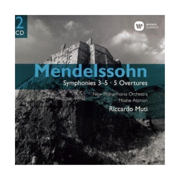 【発売日：2012年09月19日】リッカルド・ムーティ (ムーティ リッカルド むーてぃ りっかるど)2012年9月19日 発売CD:11.交響曲 第3番 イ短調 作品56(スコットランド) 第1楽章:アンダンテ・コン・モート〜アレグロ・ウ...