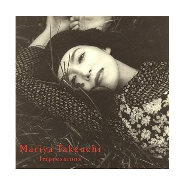 【発売日：1999年06月02日】竹内まりや (タケウチマリヤ たけうちまりや)1999年6月2日 発売「けんかをやめて」「シングル・アゲイン」「リンダ」他、全15曲収録のベスト・アルバムをレーベルの移行に伴い再発売。CD:11.けんかをや...