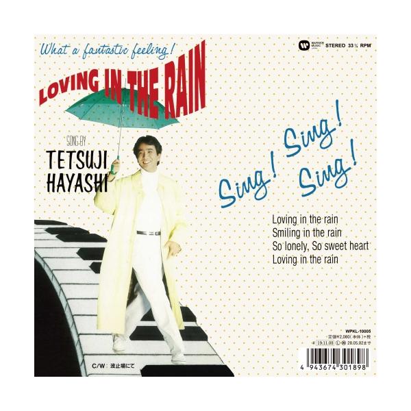 【発売日：2019年11月03日】林哲司 (ハヤシテツジ はやしてつじ)2019年11月3日 発売Mr.Melodyこと林哲司ワーナー移籍第2弾。90年代CITY-POPの代表作であるアルバム「POP×ART」からのセカンド・シングル。表題...