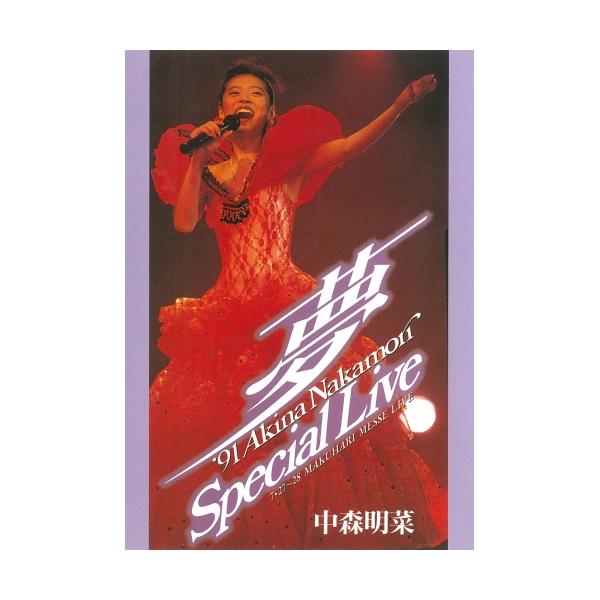 【発売日：2014年06月18日】中森明菜 (ナカモリアキナ なかもりあきな)2014年6月18日 発売BD:11.Opening2.難破船3.二人静 -「天河伝説殺人事件」より4.DESIRE-情熱-5.LA BOHEME6.十戒(198...