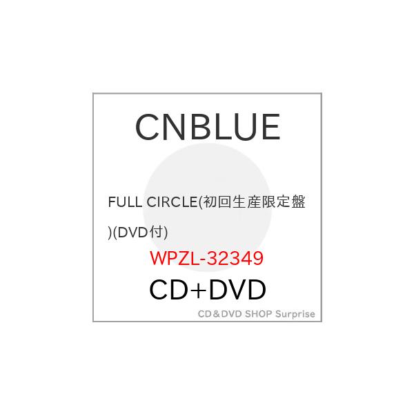 【発売日：2026年10月21日】CNBLUE (シーエヌブルー しーえぬぶるー)2026年10月21日 発売
