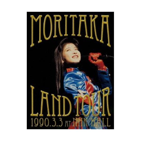 【発売日：2013年09月18日】森高千里 (モリタカチサト もりたかちさと)2013年9月18日 発売DVD:11.のぞかないで2.うわさ3.うれしいひなまつり4.見て5.A君の悲劇6.夢の中のキス7.GOOD-BYE SEASON8.夜...