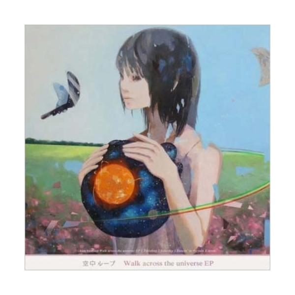 【発売日：2011年07月06日】空中ループ (クウチュウループ くうちゅうるーぷ)2011年7月6日 発売京都発の4人組ギター・ポップ・バンド、空中ループのアルバム。2011年からプロデューサーに大谷友介、エンジニア&amp;ミックスに益...