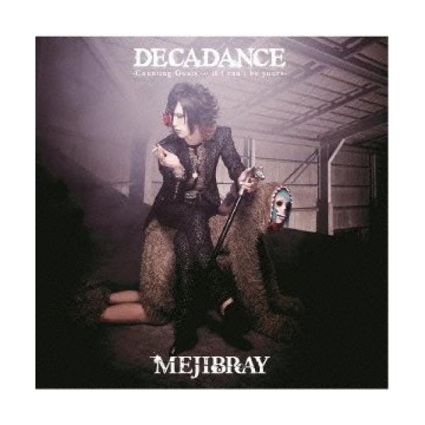 【発売日：2013年11月06日】MEJIBRAY (メジブレイ めじぶれい)2013年11月6日 発売結成3周年(2013年時)を迎えたヴィジュアル系バンドMEJIBRAYによる3ヶ月連続シングル・リリースの第3弾。どこか懐かしい雰囲気と...