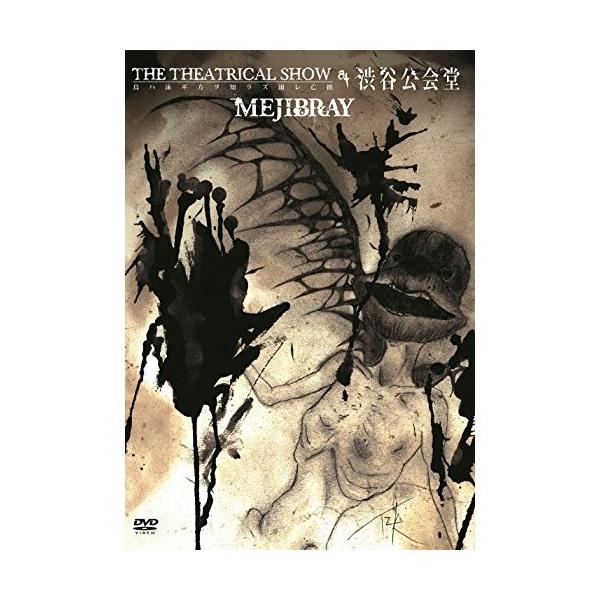 【発売日：2015年03月04日】MEJIBRAY (メジブレイ めじぶれい)2015年3月4日 発売DVD:11.IDEA2.シアトリカル・ブルーブラック3.DiefiL4.Hungry Psychopath5.Mr.レインは死んだふり6...