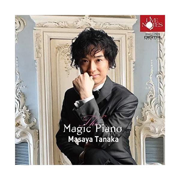 【発売日：2019年10月25日】田中正也 (タナカマサヤ たなかまさや)2019年10月25日 発売CD:11.5つの小品 「樹の組曲」 Op.75より 第5番 "樅の木"2.スクリャービンに捧ぐる曲 1.夜の詩曲3.スクリャービンに捧ぐ...