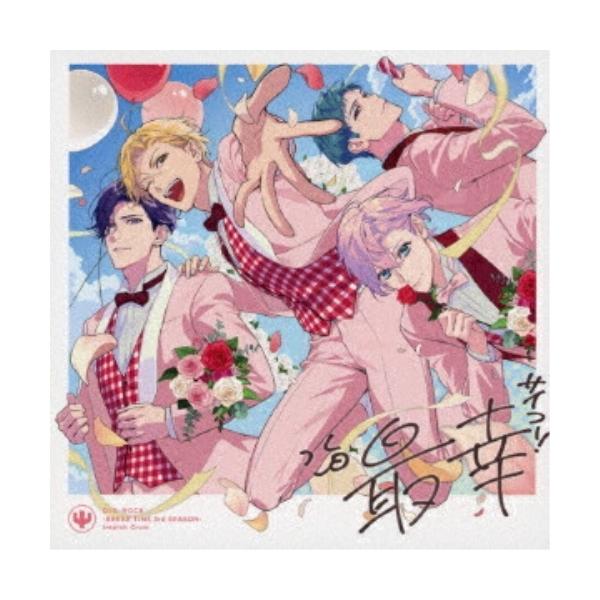 【発売日：2024年09月25日】ドラマCD (内田雄馬、江口拓也、羽多野渉、立花慎之介、伊東健人、ファイルーズあい)2024年9月25日 発売