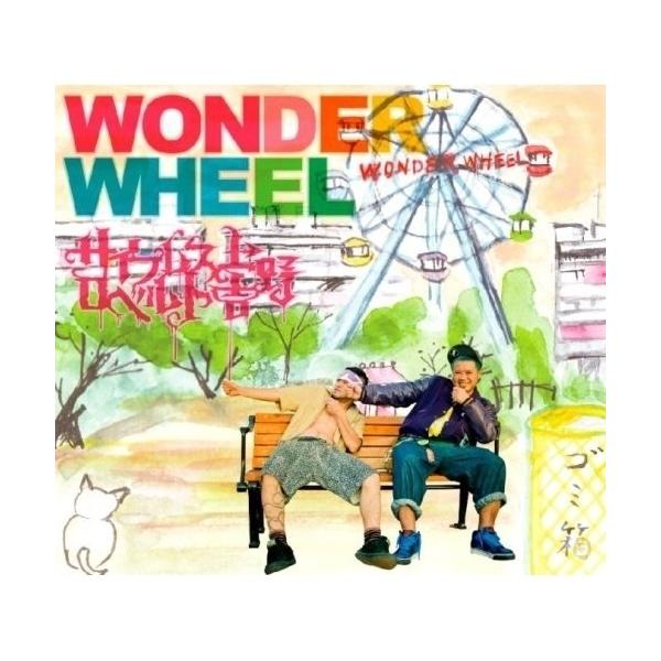 【発売日：2009年01月21日】サイプレス上野とロベルト吉野 (サイプレスウエノトロベルトヨシノ さいぷれすうえのとろべるとよしの)2009年1月21日 発売HIP HOPにとどまらずハードコアパンクからロックステディ、さらにハウスイベン...