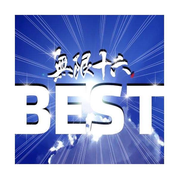 【発売日：2010年09月15日】オムニバス (BLUE SWORD、AICHIN、若旦那&amp;RED RICE、HAN-KUN、SHOCK EYE、MSC、MUNEHIRO &amp; GOKI)2010年9月15日 発売INFINI...