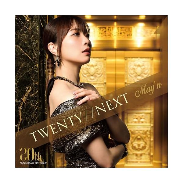 【発売日：2025年08月13日】May'n (メイン めいん)2025年8月13日 発売May'n 20th Anniversary!移籍後第1弾NEW ALBUM!メジャーデビュー以降20年間で歌い上げてきた楽曲の中から選んだ20曲を盟...