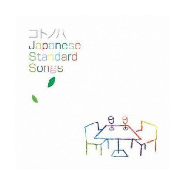 【発売日：2008年05月14日】オムニバス (サンディー&amp;ザ・ココナツ・カップス、SMOOTH ACE、BEGIN、INSPi、Asa festoon、mount sugar、テレサ・ブライト)2008年5月14日 発売大人たちの...