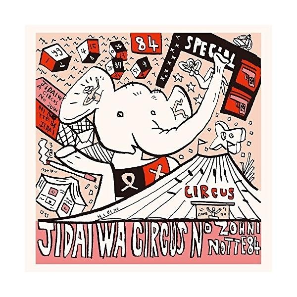 【発売日：2018年07月25日】ムーンライダーズ (むーんらいだーず)2018年7月25日 発売結成から43年目を迎える日本のロックレジェンド、ムーンライダーズ。この度遂に完全未発表音源が発売決定!1984年に寺山修司/原作・萩原朔美/演...