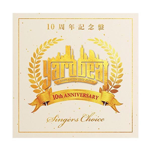 【発売日：2017年02月08日】YARD BEAT (ヤードビート やーどびーと)2017年2月8日 発売2017年で創設10年を迎える日本代表レゲエサウンドシステム”YARD BEAT”。日本から世界フィールドまで幅広く活動を続けること...