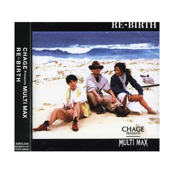 【発売日：2001年07月18日】MULTI MAX (マルチマックス まるちまっくす)2001年7月18日 発売1993年6月発売のアルバムを再発売。「WANNA BE YOUR MAN」「Hello!」「愛してる」他、全7曲を収録。CD...