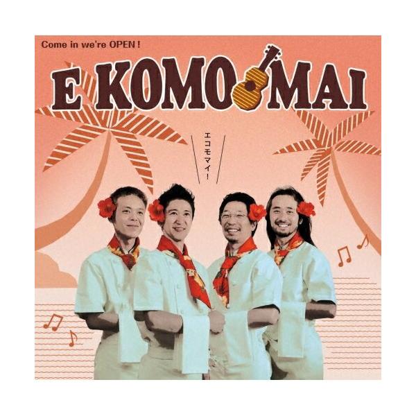 【発売日：2007年07月04日】E KOMO MAI (エコモマイ えこもまい)2007年7月4日 発売IMEHAの面谷誠二を中心に若手ミュージシャンが集まった、日本初、驚愕のツイン・ウクレレが印象的なニューエイジ・ハワイアン・バンド、エ...