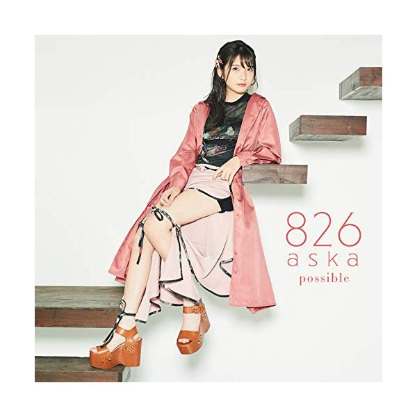 【発売日：2020年03月25日】826aska (ハチニイロクアスカ はちにいろくあすか)2020年3月25日 発売動画総再生回数1億回!YouTube公式チャンネル登録者数43万人を超える、圧倒的人気の女子高生エレクトーン・プレイヤー、...
